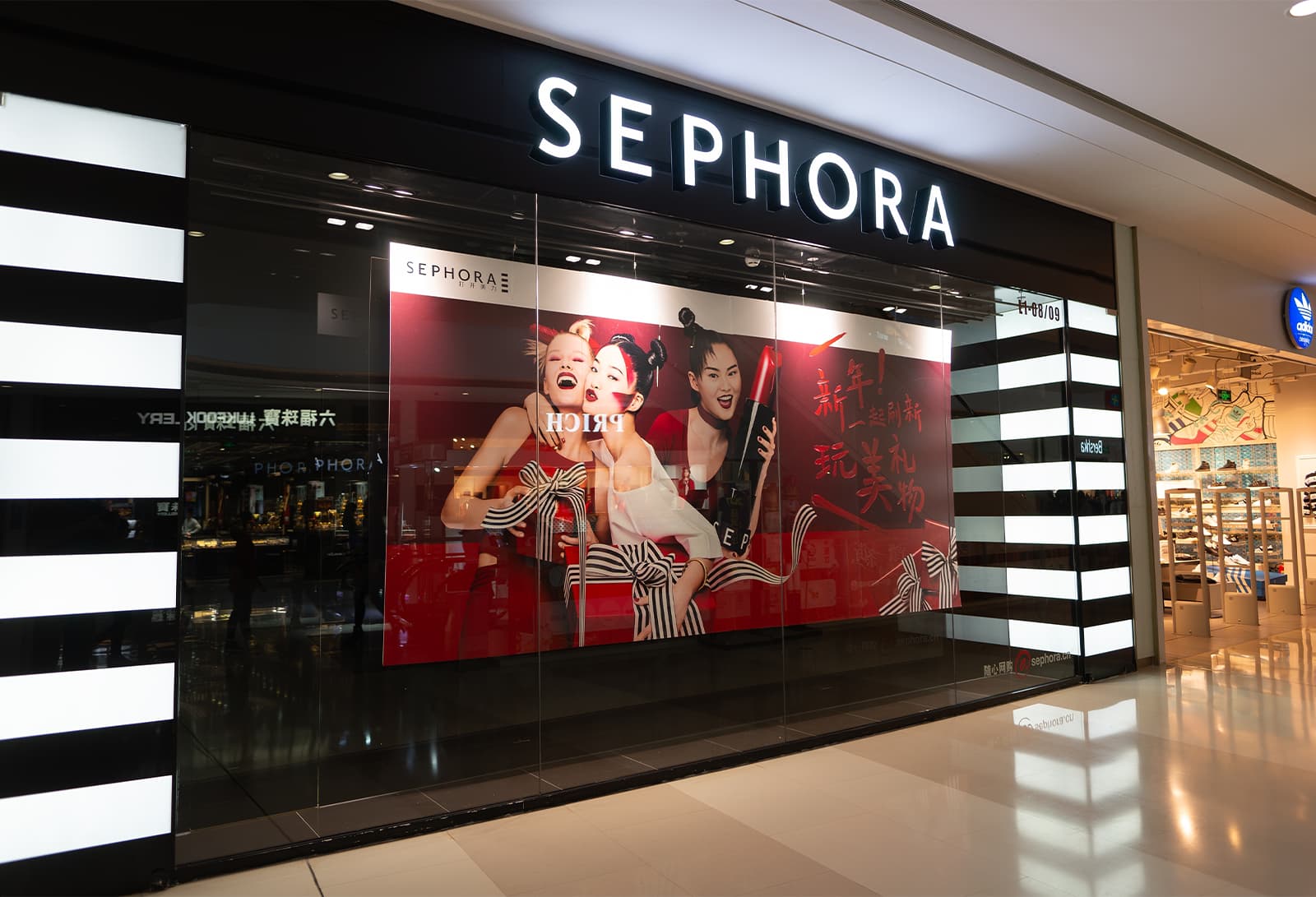 Sephora Announces Liverpool Location | BeautyMatter